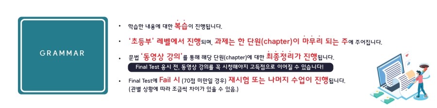 이언어학원 And 알케미스트 온라인 학습online Learning 프로그램 소개 네이버 블로그
